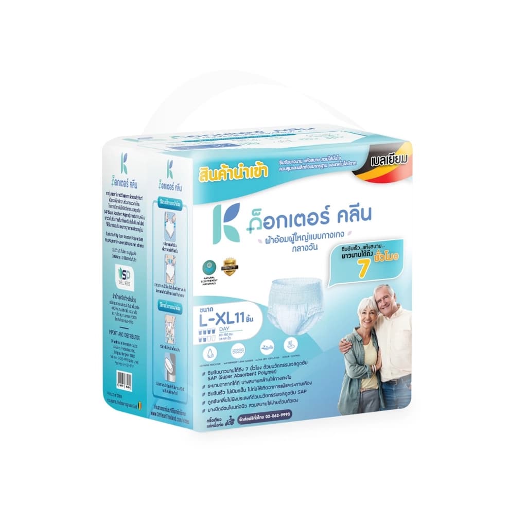 Dr.Klean Adult Diapers Pant Day Size L-Xl 11PCS.