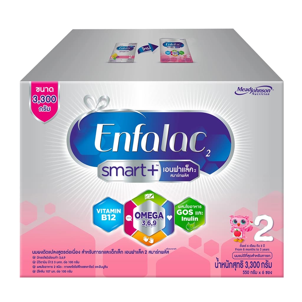 Enfalac Smart+ Formula 2 Infant Formula for Babies aged 6 months - 3 ...