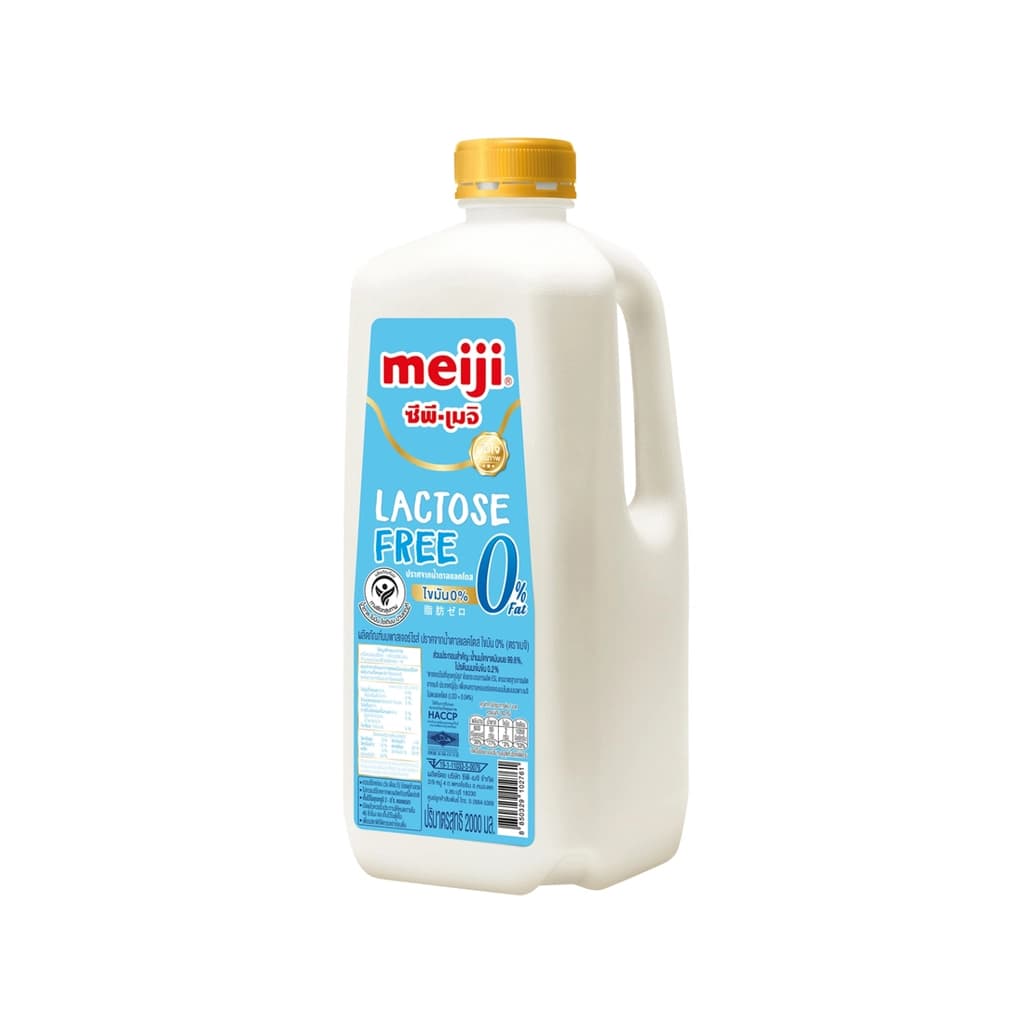 Meiji Lactose Free Pasteurized Milk 0% Fat 2,000ML.
