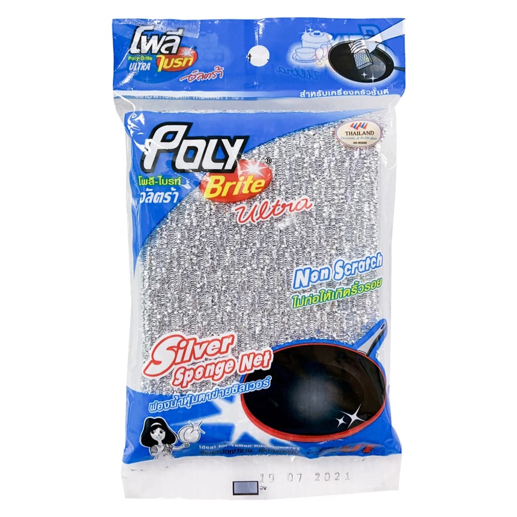 Poly-Brite Ultra Silver Sponge Net