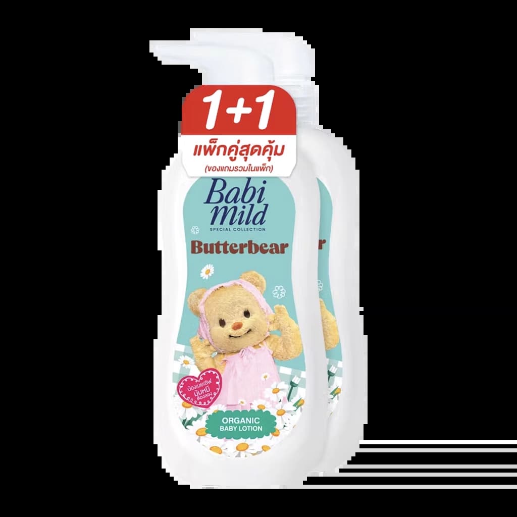 Babi Mild Special Collection Butterbear Organic Baby Lotion 350ml Twin Pack