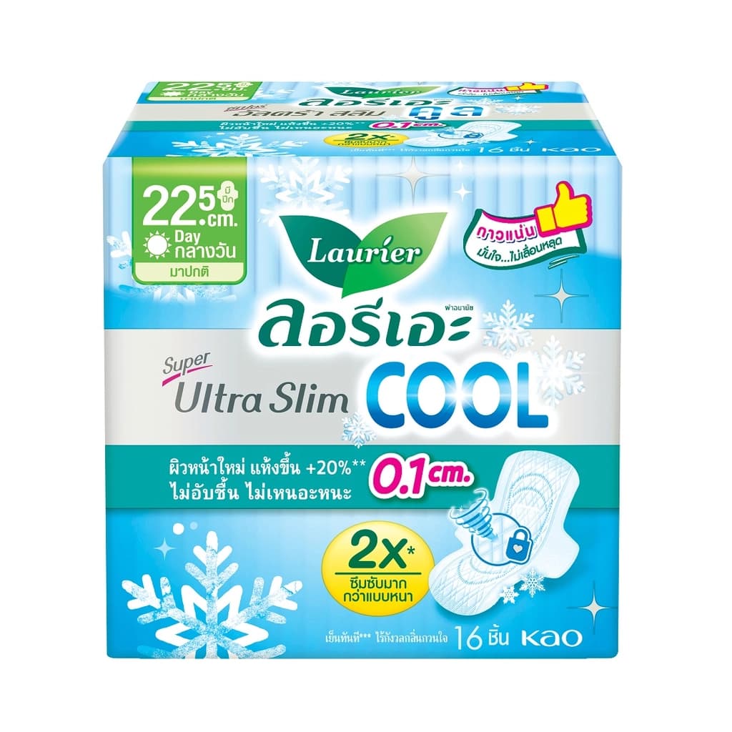 Laurier Sanitary Napkin Super Ultra Slim Cool Wing 22.5CM. 16PCS.