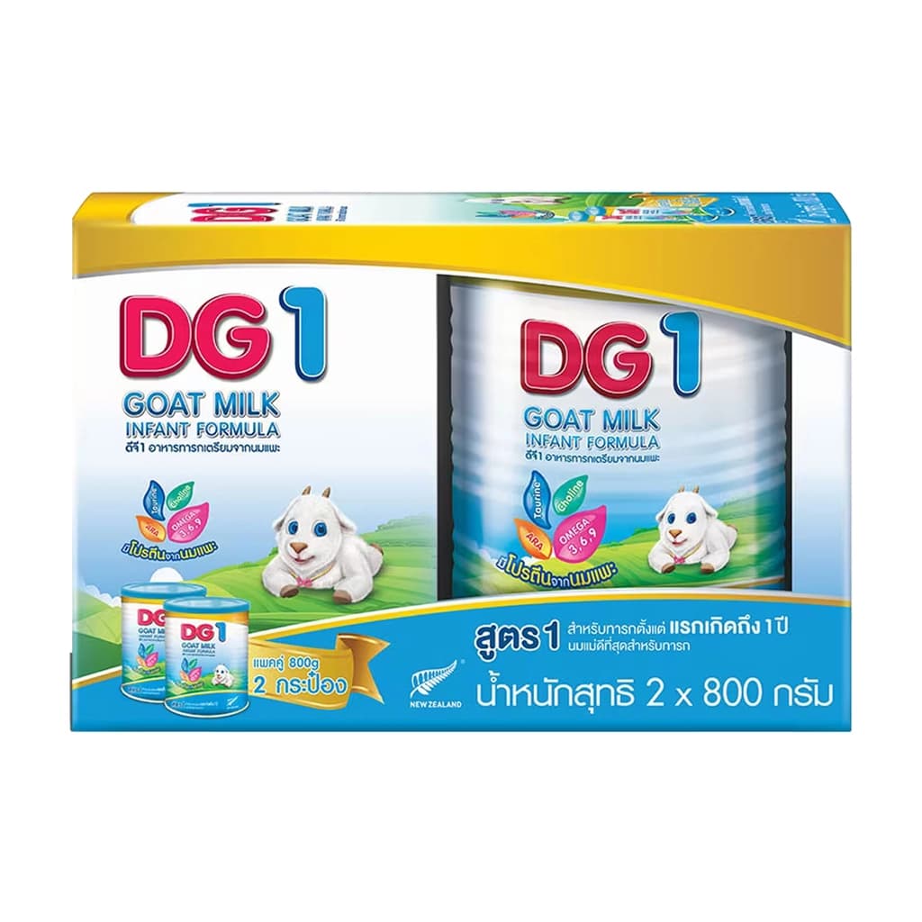 Dg-1 Goat Milk Infant 2X800G.