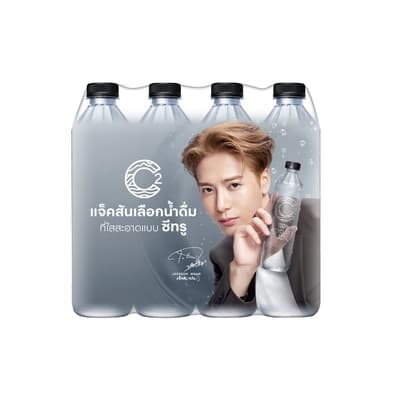 Singha Drinking Water 1500ML.