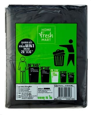 Home Fresh Mart Garbage Bags 36x45INC. 1KG.
